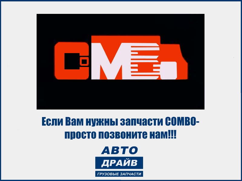 Корпус фары MB Actros MP4 правый 9608803403 CMB224697 COMBO купить недорого