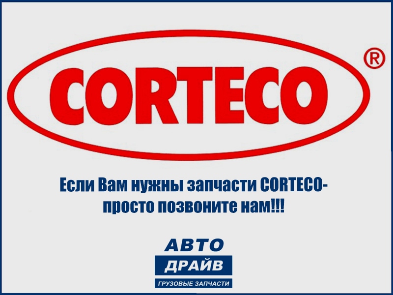 Опора двигателя 80004557 CORTECO купить недорого