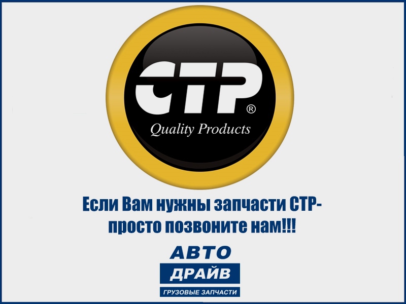Датчик давления масла CAT 9X4276 CTP купить недорого