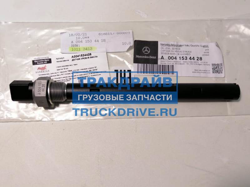 Датчик уровня масла двигателя Мерседес Актрос Аксор A0041534428 ...