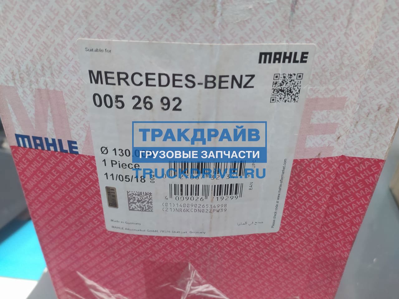 Поршневая группа Мерседес Актрос двигатель OM541 OM542 005 26 92 MAHLE ...