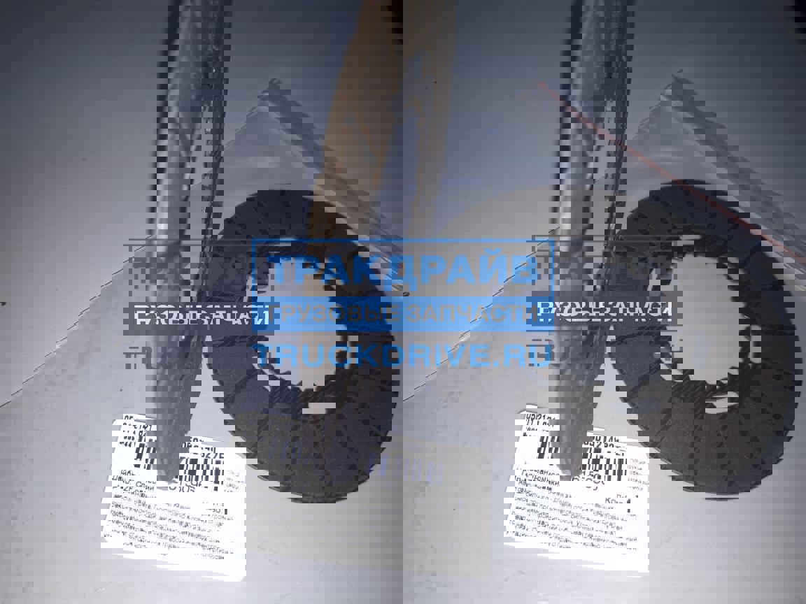 Фрикционный диск КПП ZF 16S AS 2200 внутренний 0501214821 ZF купить ...
