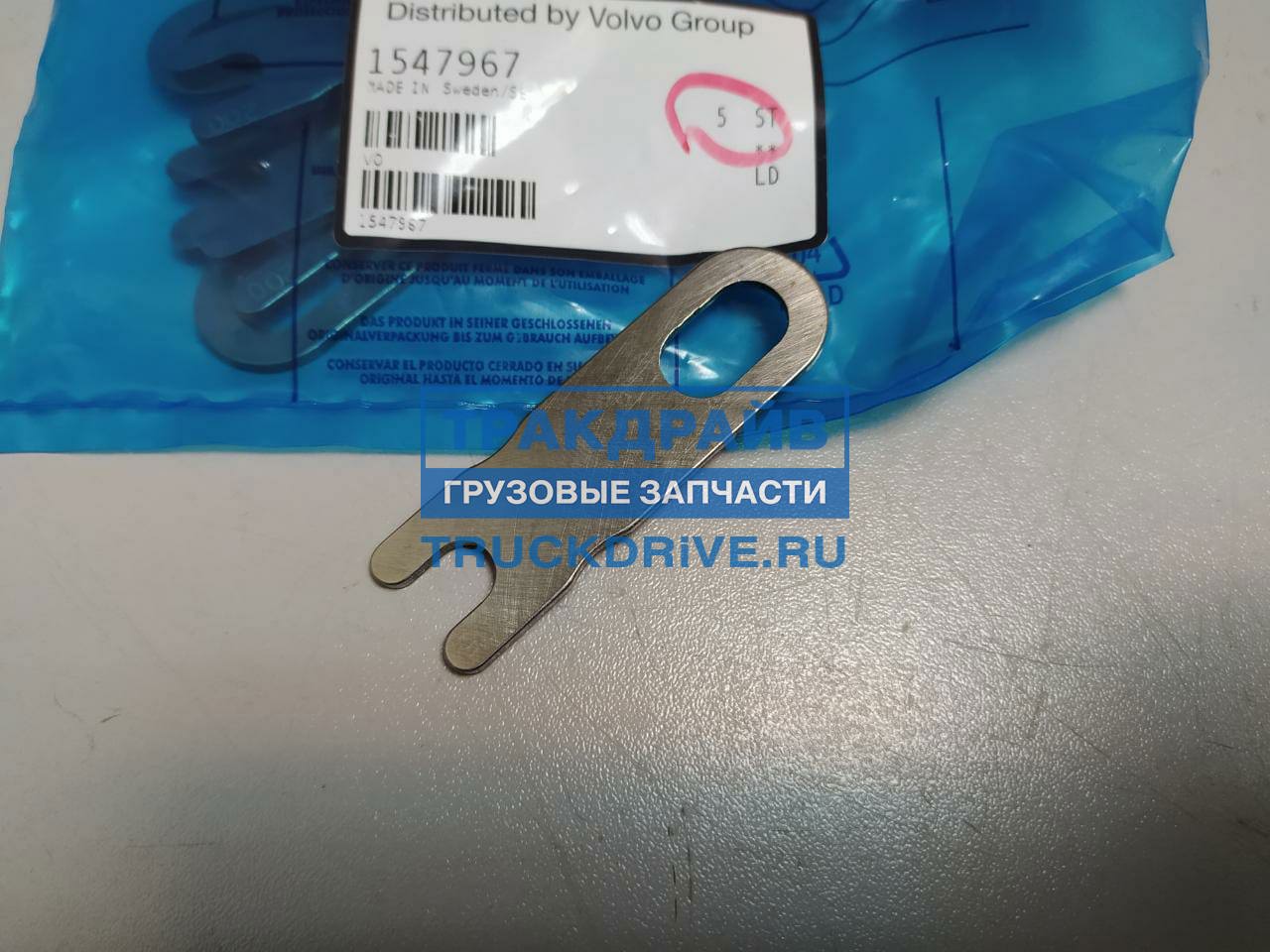 Пластина регулировочная клапанов 2,00 мм (цена за 1шт) 1547967 VOLVO ...