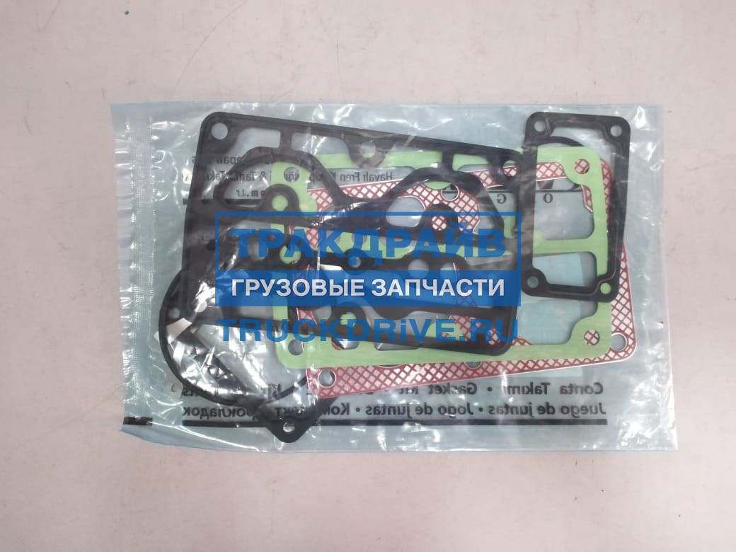 Ремкомплект компрессора грузовиков Рено LP4845 LP4828 (прокладки) 1700 ...