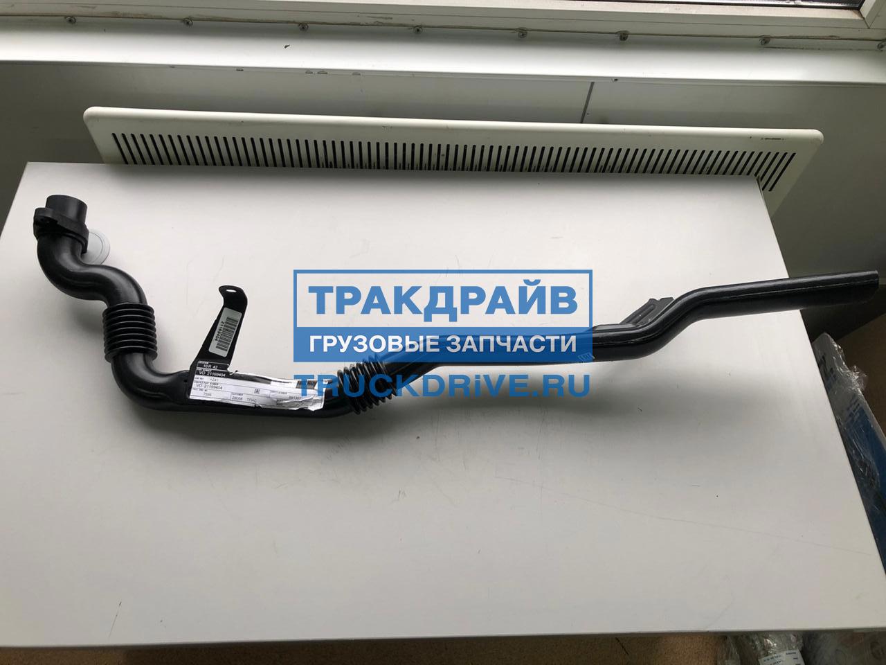 Патрубок сапуна Вольво двигатель D13A 21169404 VOLVO купить недорого