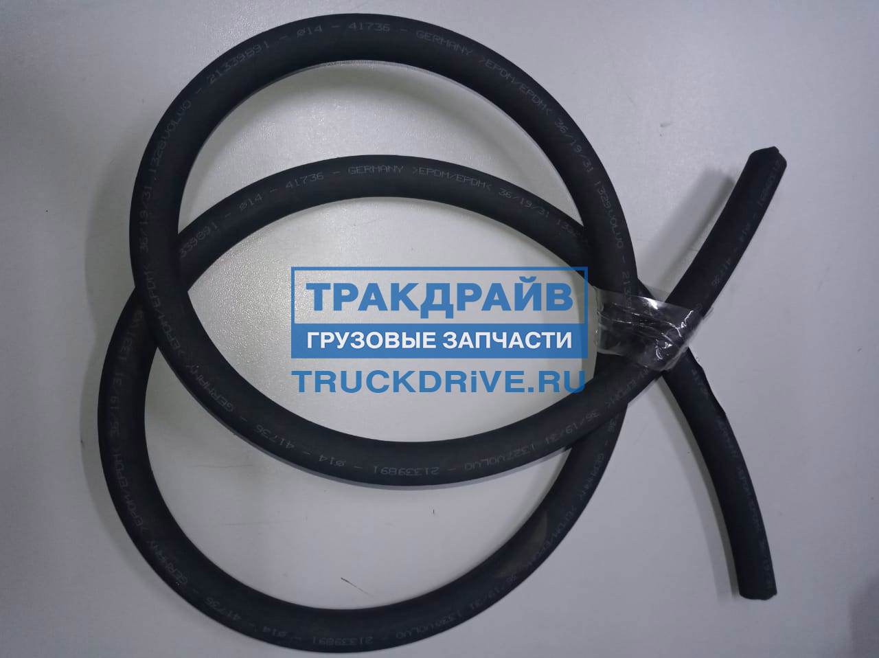 Шланг Вольво 13,5 мм OEM 21339891 21339891 VOLVO купить недорого