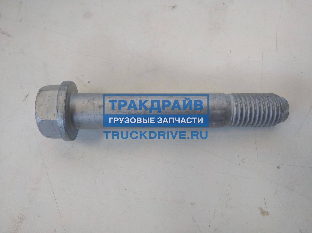 Болт передней рессоры без масленки M24x3x143 (для сайлентблока без ...