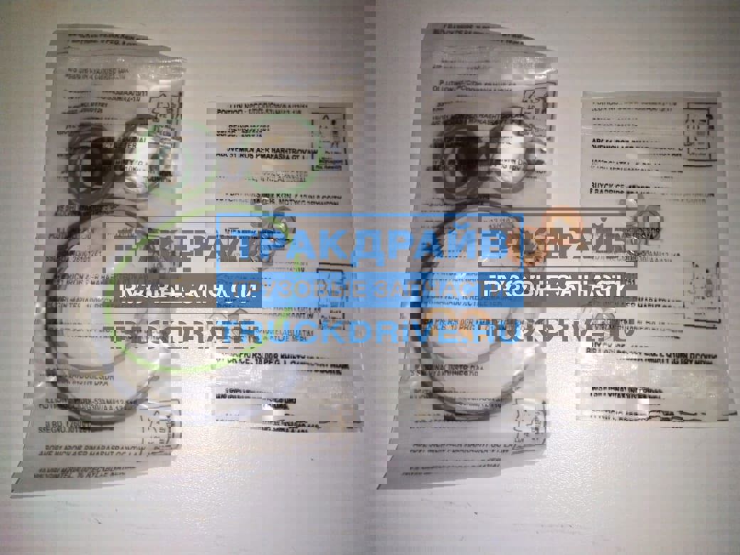 Ремкомплект ТНВД VE3/4/6 2467010002 BOSCH купить недорого