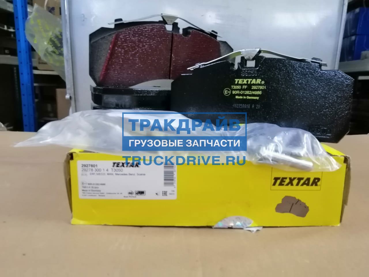 Колодки тормозные 29171 для BPW SAF дисковые (с выточкой под датчик АБС ...