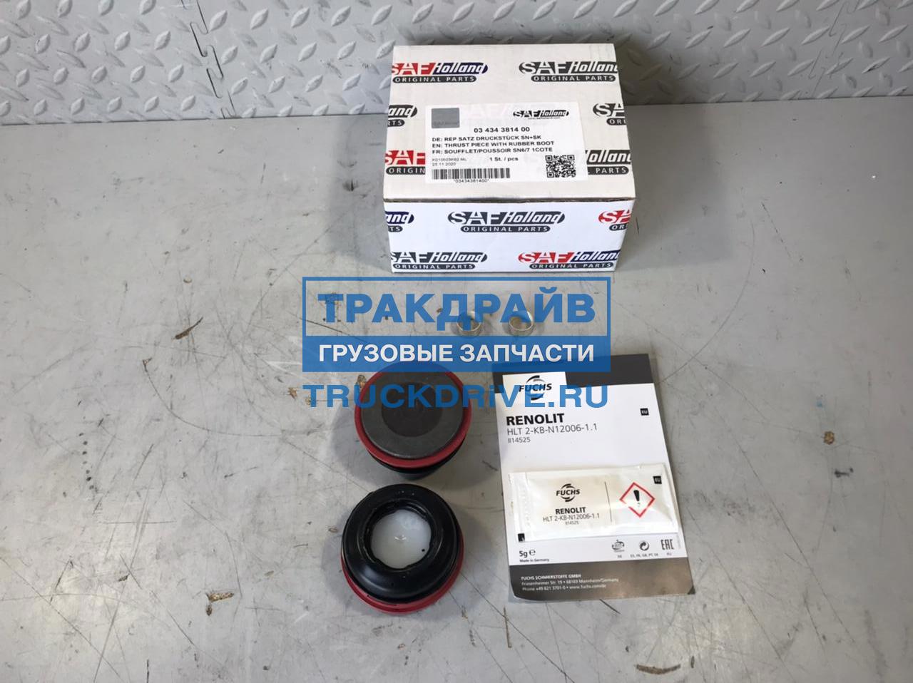 Ремкомплект суппорта CKSK42 пыльники и упоры с буртом KNORR SN5/6/7 3 ...