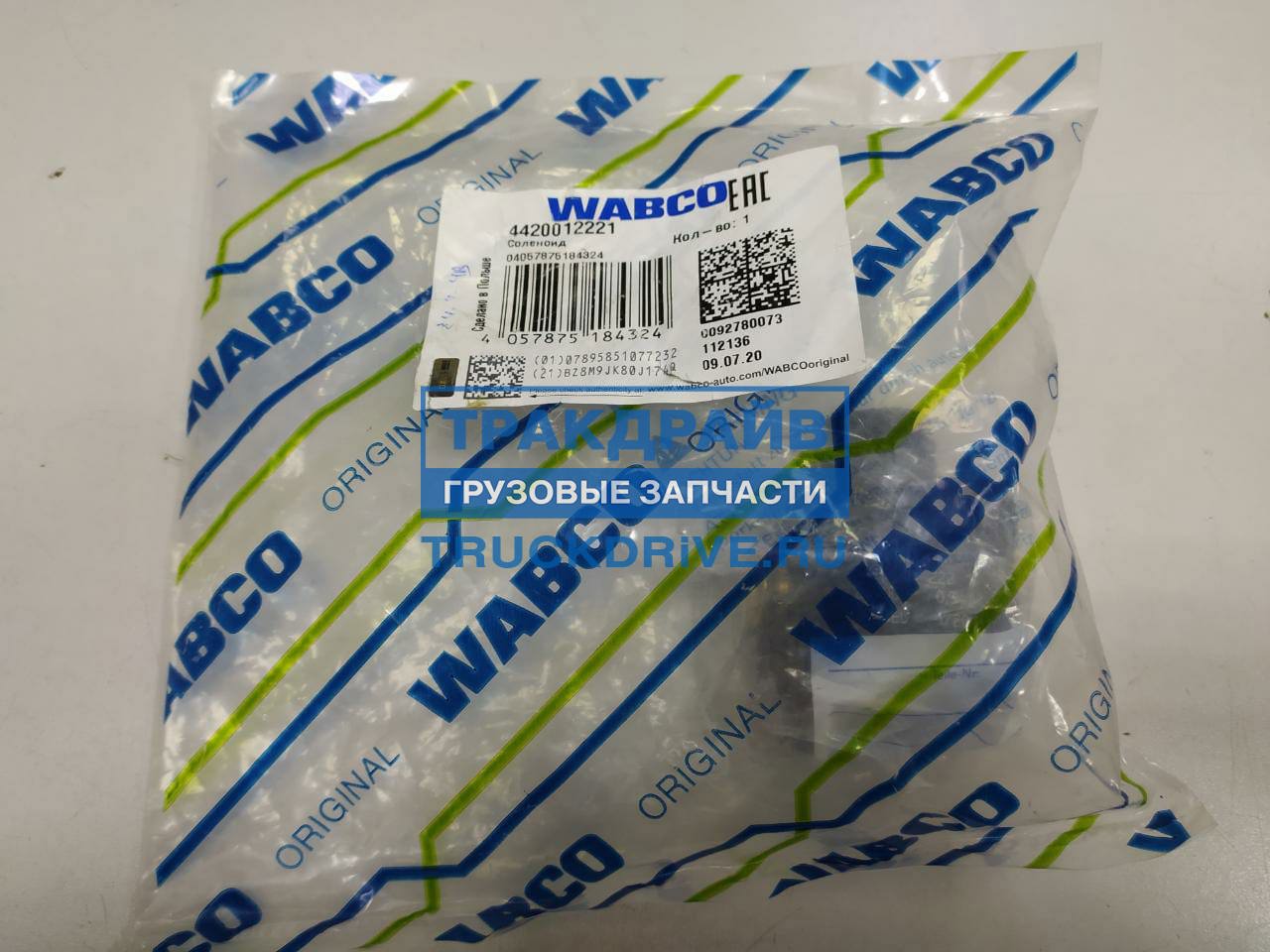 Клапан крана Екас ECAS электромагнитный 4420012221 WABCO купить недорого