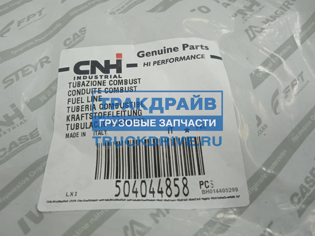 Трубка топливная Iveco Stralis 504044858 IVECO купить недорого