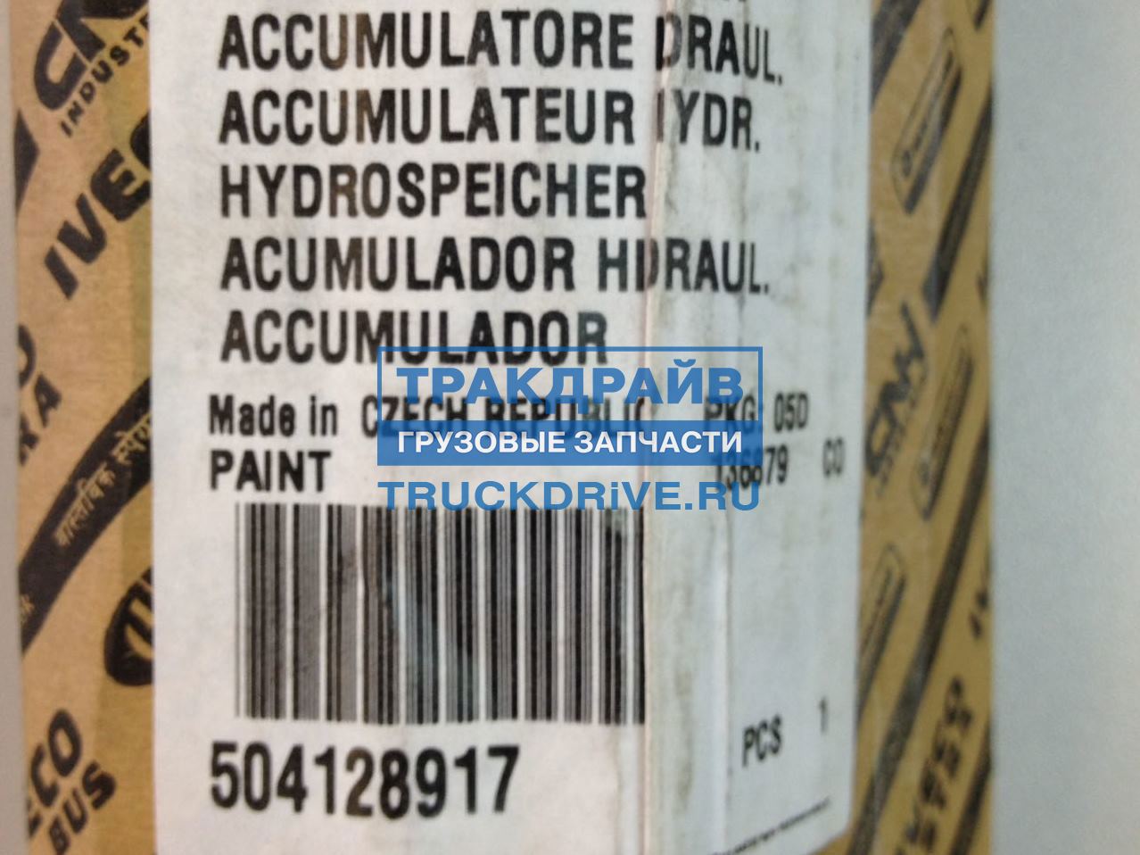 Топливная рейка Ивеко Дэйли 504128917 IVECO купить недорого
