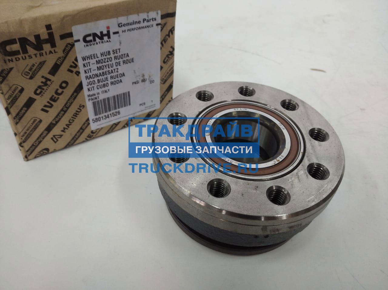 Ступица колеса Iveco Daily переднего 5801341526 IVECO купить недорого