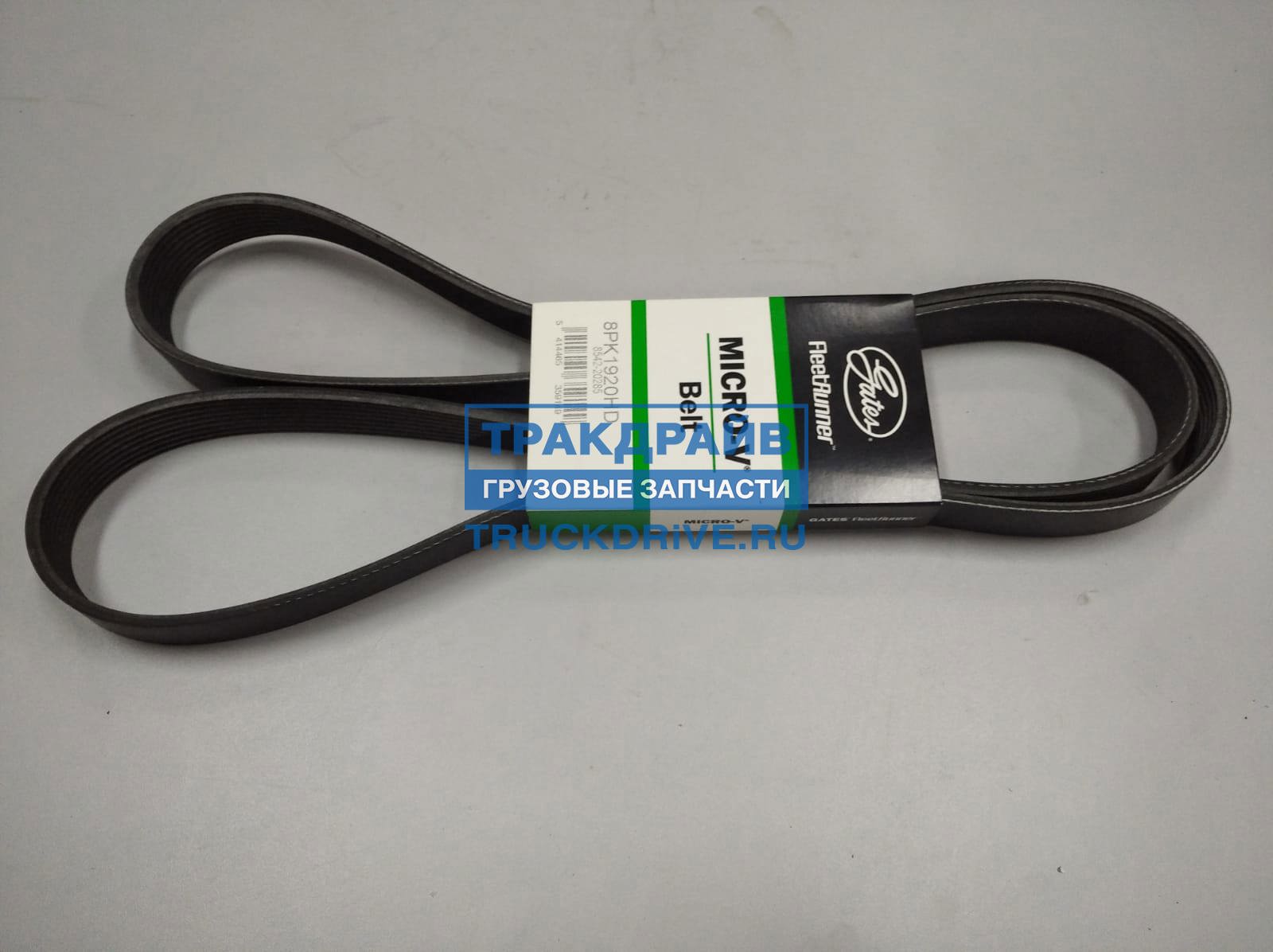 Ремень поликлиновой 8PK1920 для MAN TGS/TGX, HOWO T5G и SITRAK C7H ...