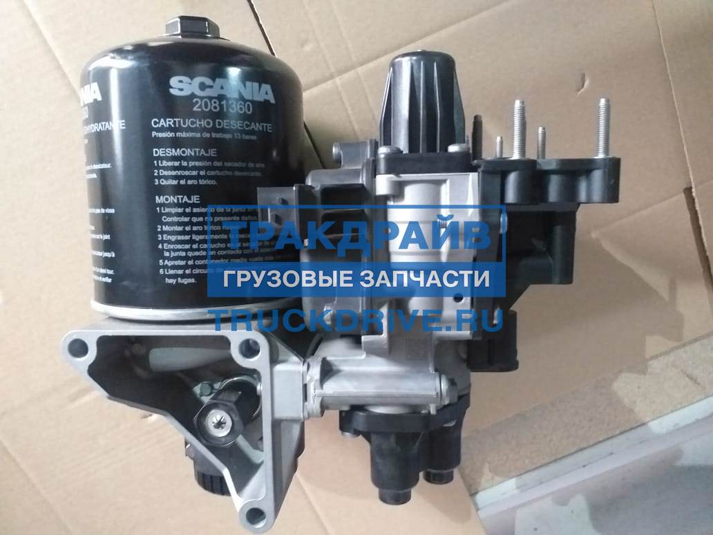 APS для автомобилей Scania евро 6 9325102040 WABCO купить недорого