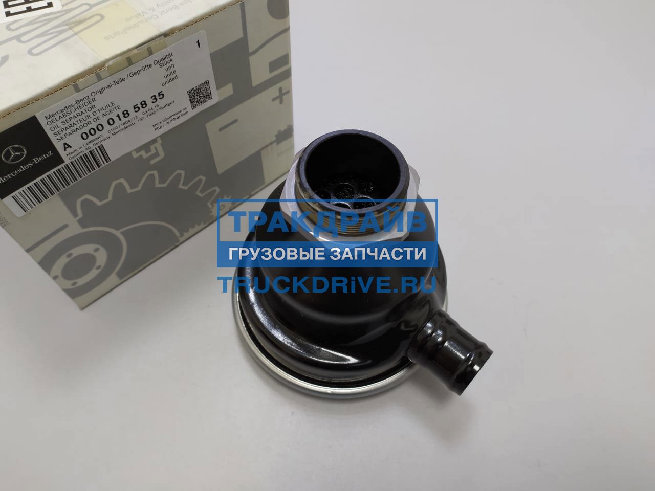 Маслоотделитель (Сапун) Мерседес Аксор A0000185835 MERCEDES-BENZ купить ...