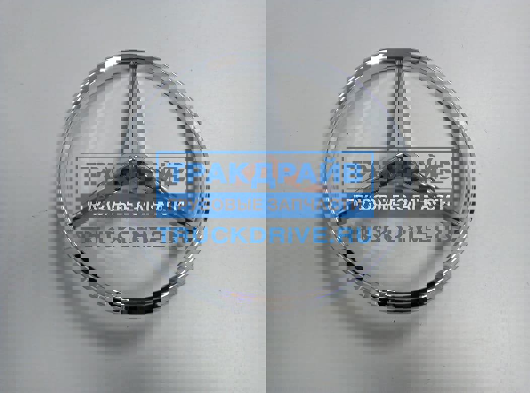 Эмблема Мерседес на капот грузовика A9418170116 MERCEDES-BENZ купить ...