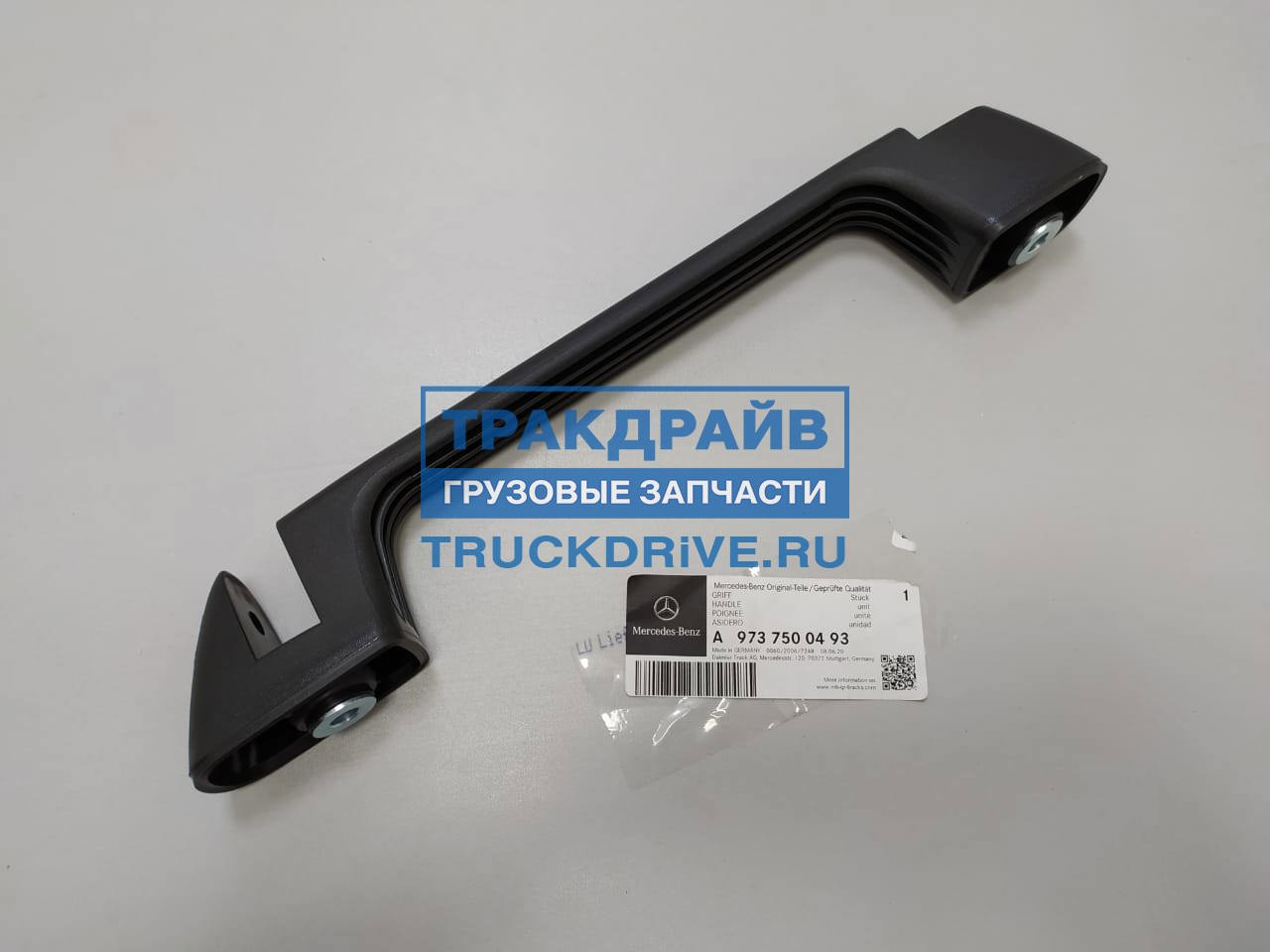 Ручка капота Мерседес Аксор Атего A9737500493 MERCEDES-BENZ купить недорого