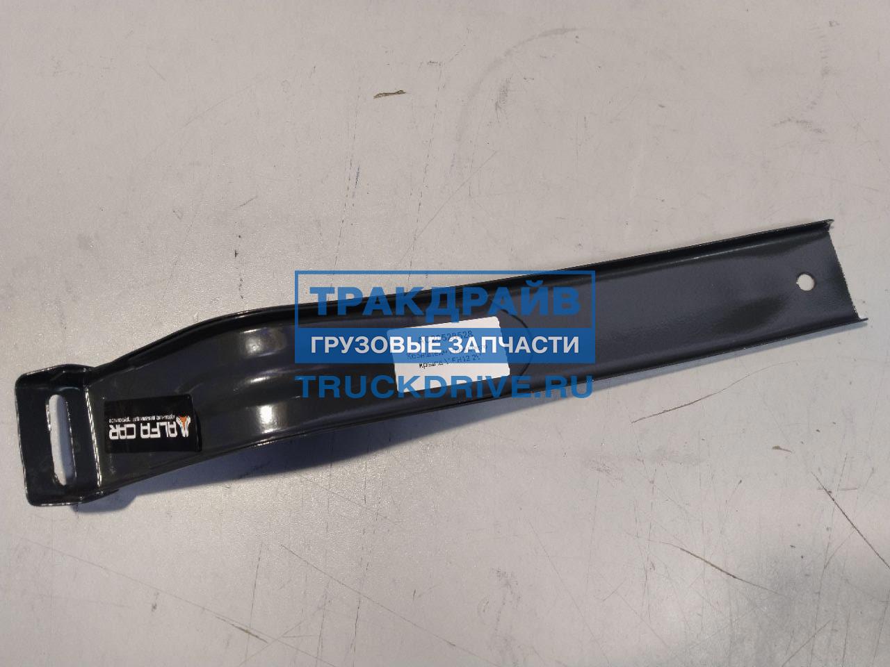 Кронштейн переднего крыла Volvo FH FM FMX AC20528528 ALFA CAR купить ...