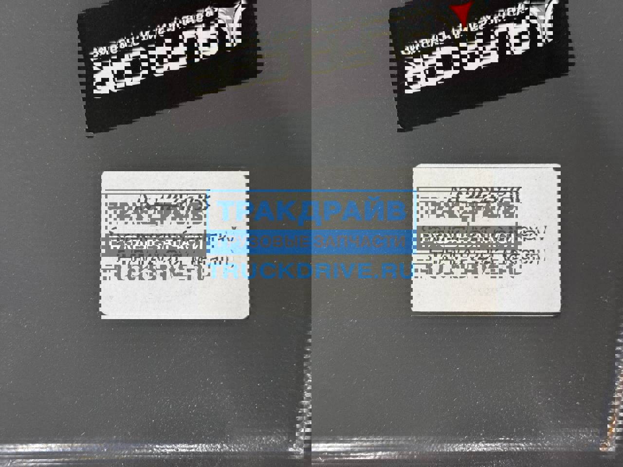 Средняя часть бампера Volvo FH4 металл AC22247766 ALFA CAR купить недорого