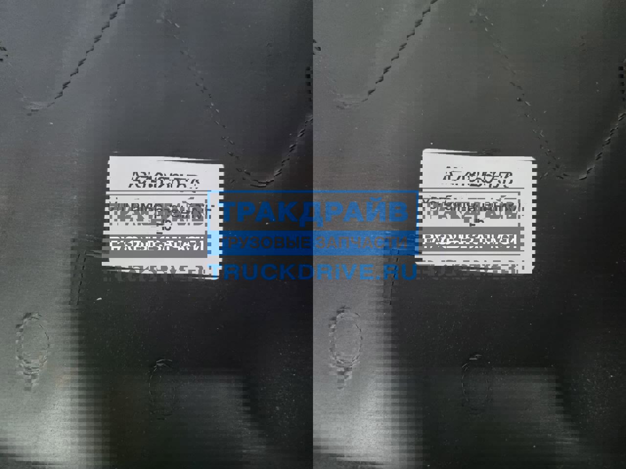 Угол бампера Renault T серии левый AC7482567573 ALFA CAR купить недорого