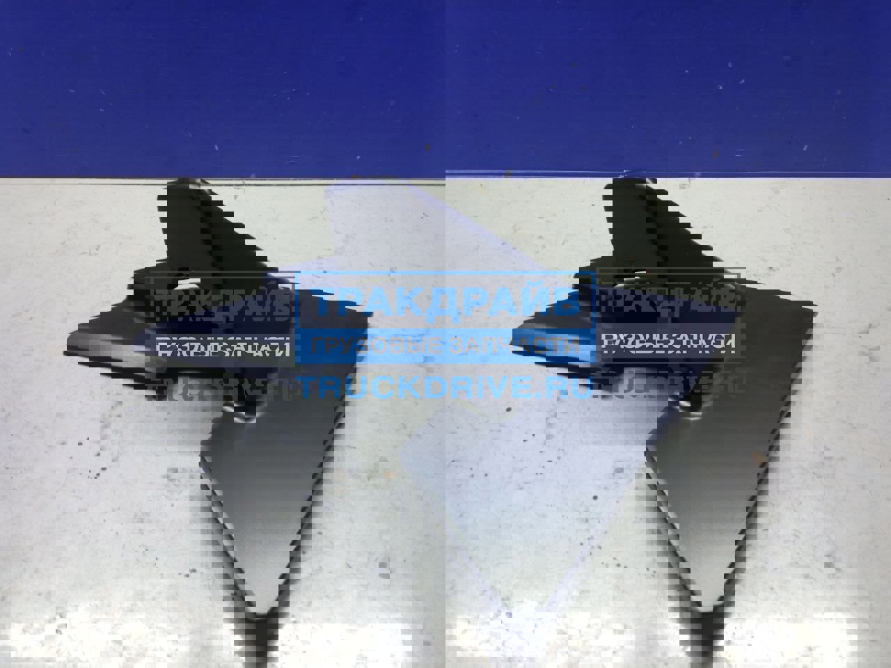 Нижняя крышка кронштейна зеркала Volvo FH4 левая AC82268542 ALFA CAR ...