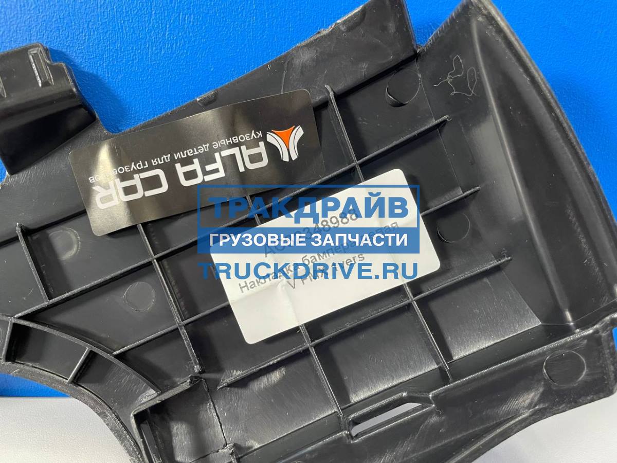 Накладка бампера левая для Volvo FMX 1vers AC82348988 ALFA CAR купить ...