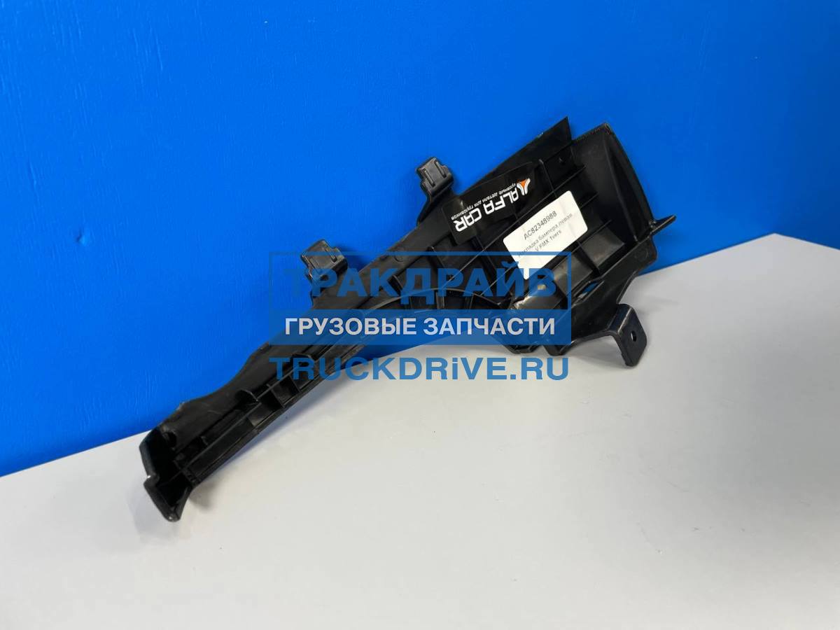 Накладка бампера левая для Volvo FMX 1vers AC82348988 ALFA CAR купить ...
