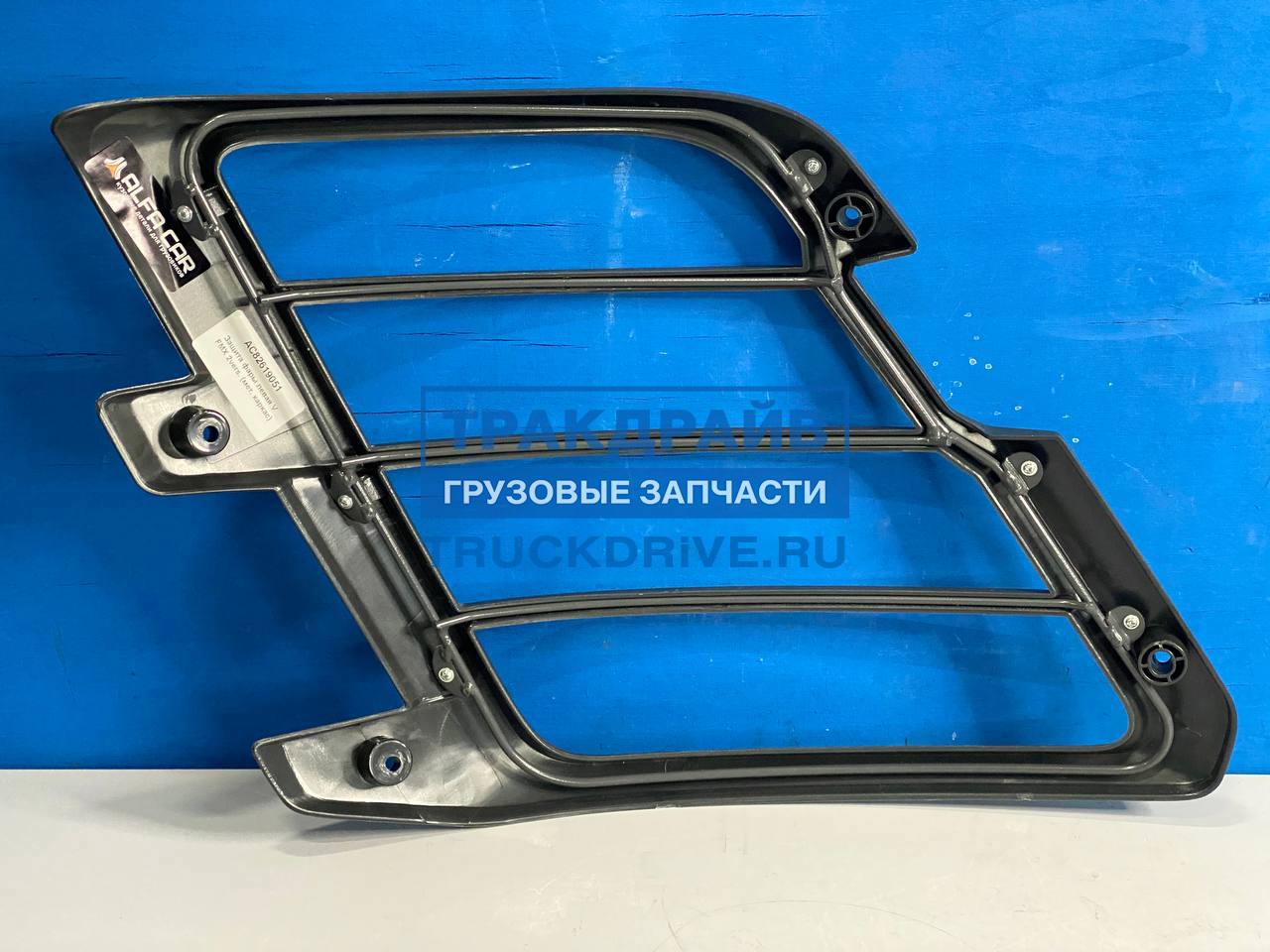 Защита фары Volvo FMX4 левая AC82619051 ALFA CAR купить недорого