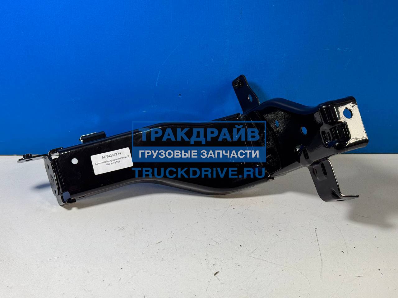 Кронштейн фары левый Volvo FH 4V 2021 AC84203734 ALFA CAR купить недорого