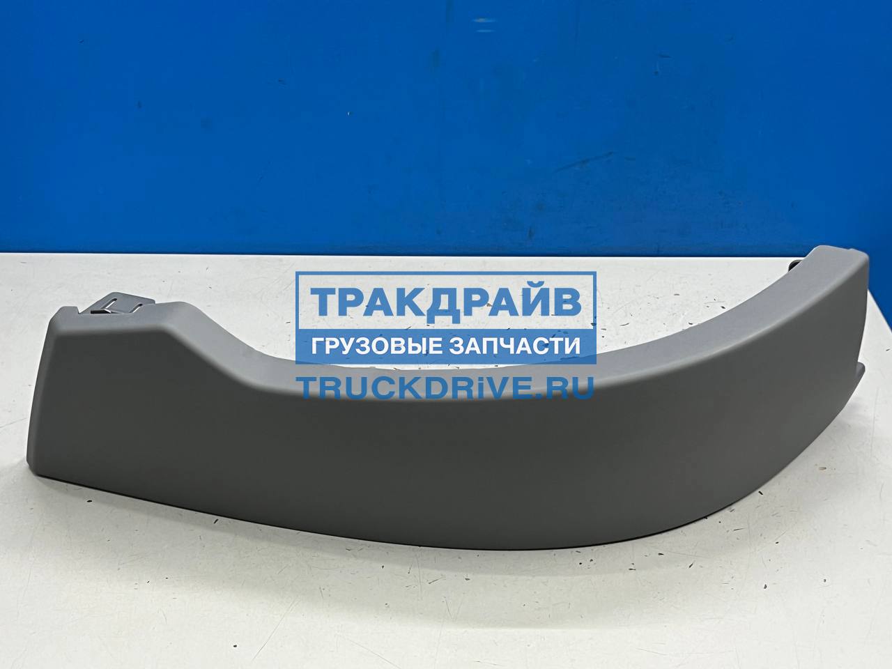 Бампер левая часть Вольво FH4 AC84205716 ALFA CAR купить недорого