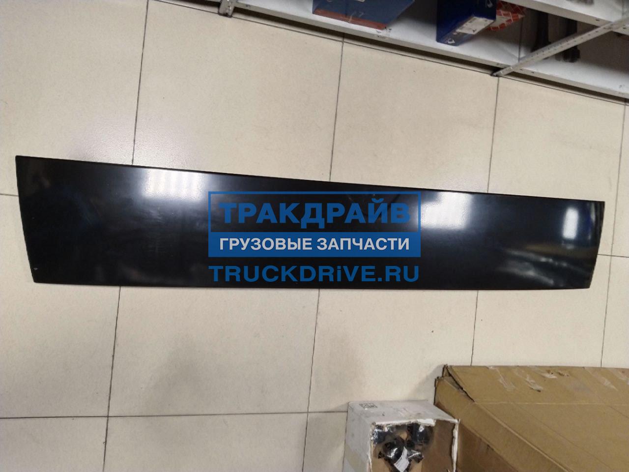 Панель облицовки радиатора Mercedes Actros MP3 верхняя AC9437500109 ...