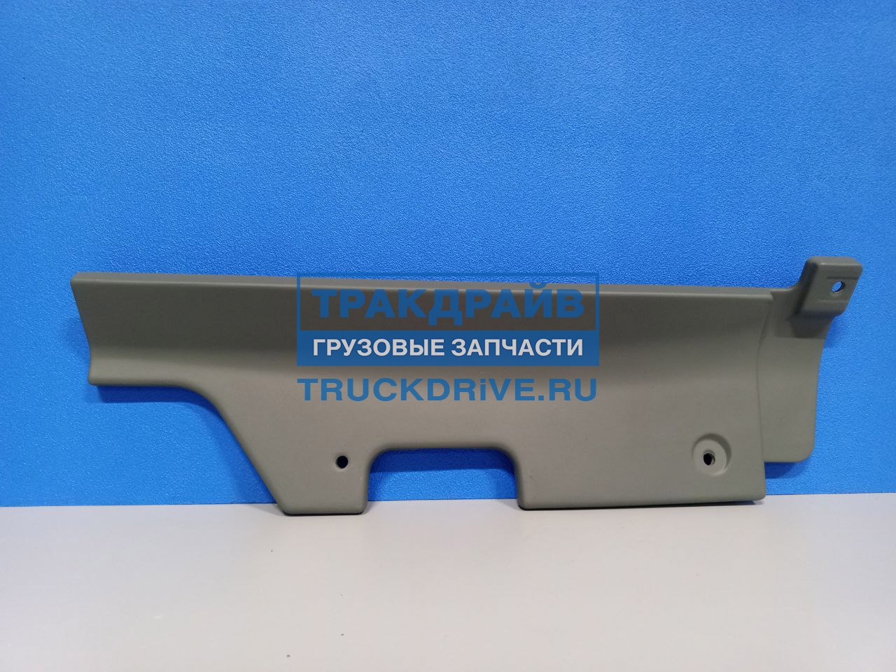 Торцевая заглушка бампера Mercedes Actros MP2 левая AC9438850222 ALFA ...