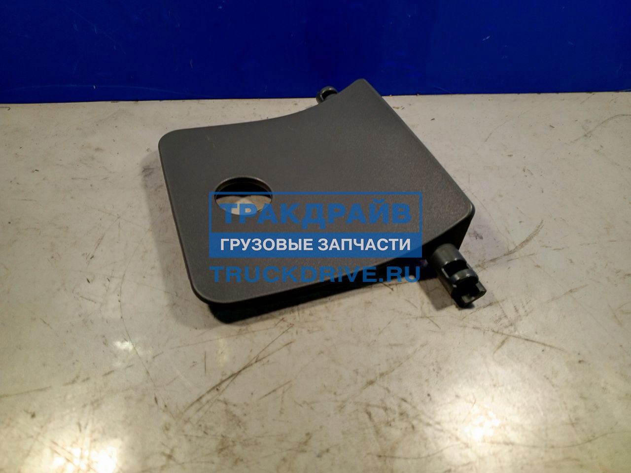 Крышка корпуса подножки Mercedes Actros MP3 MP4 AC9606660605G ALFA CAR ...