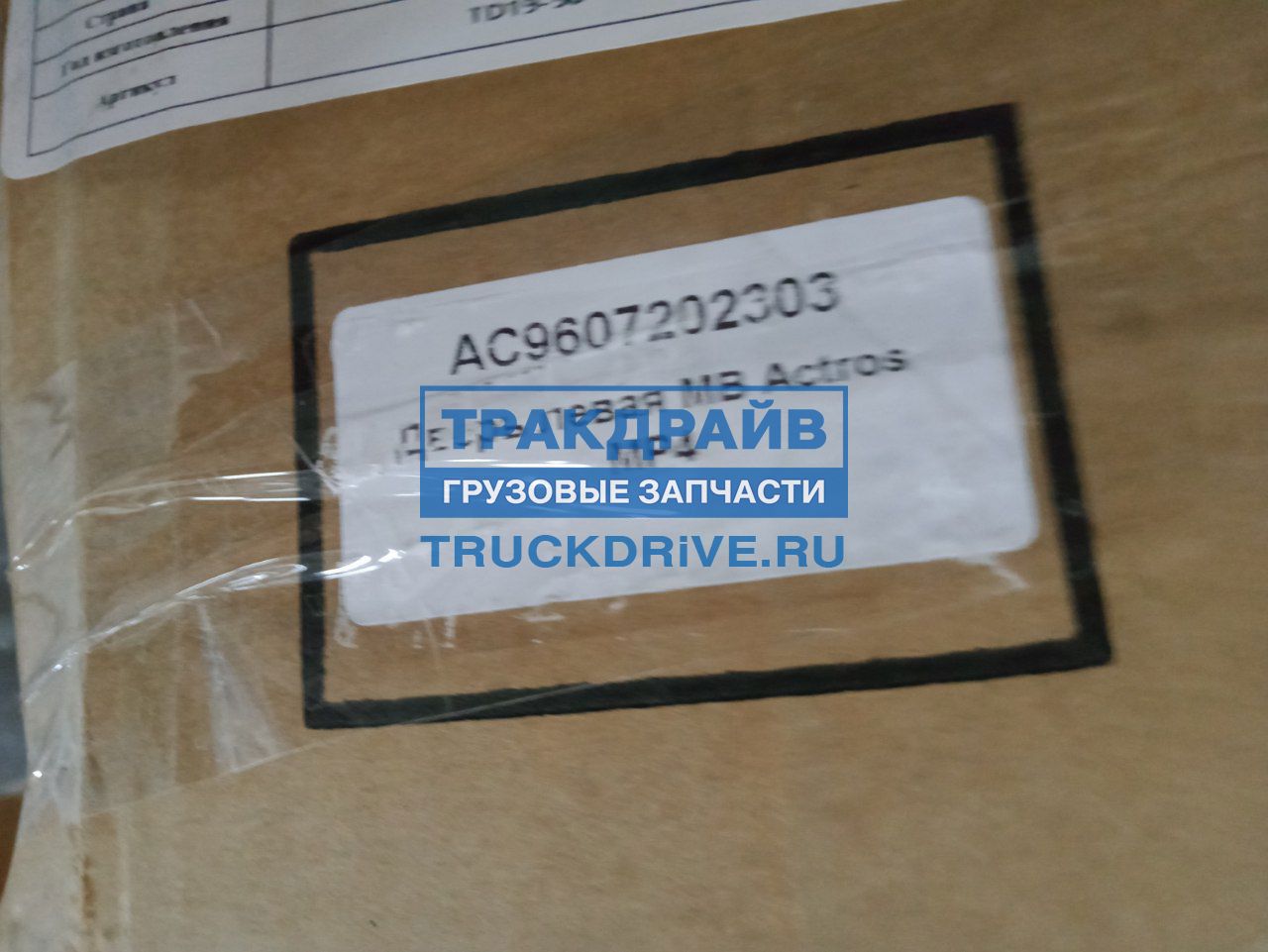 Дверь левая Mercedes Actros MP4 AC9607202303 ALFA CAR купить недорого