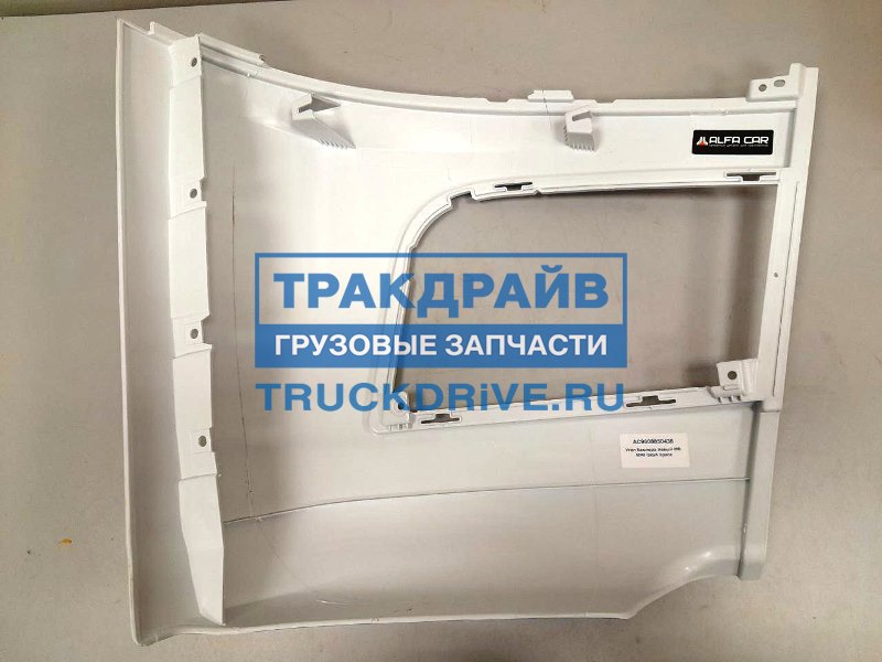 Спойлер бампера Мерседес Актрос Мп4 левый AC9608850438 ALFA CAR купить ...