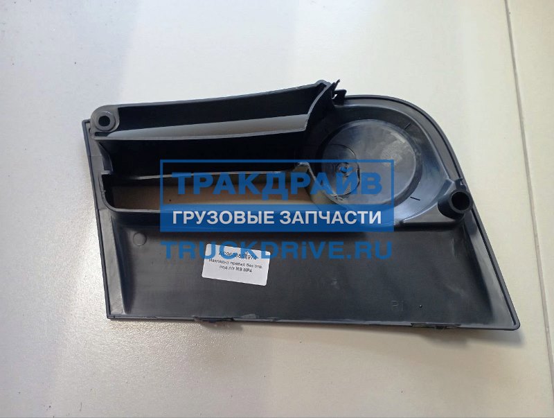 Накладка правая с отв. под п/т и ДХО MB MP4 AC9608853974 ALFA CAR ...