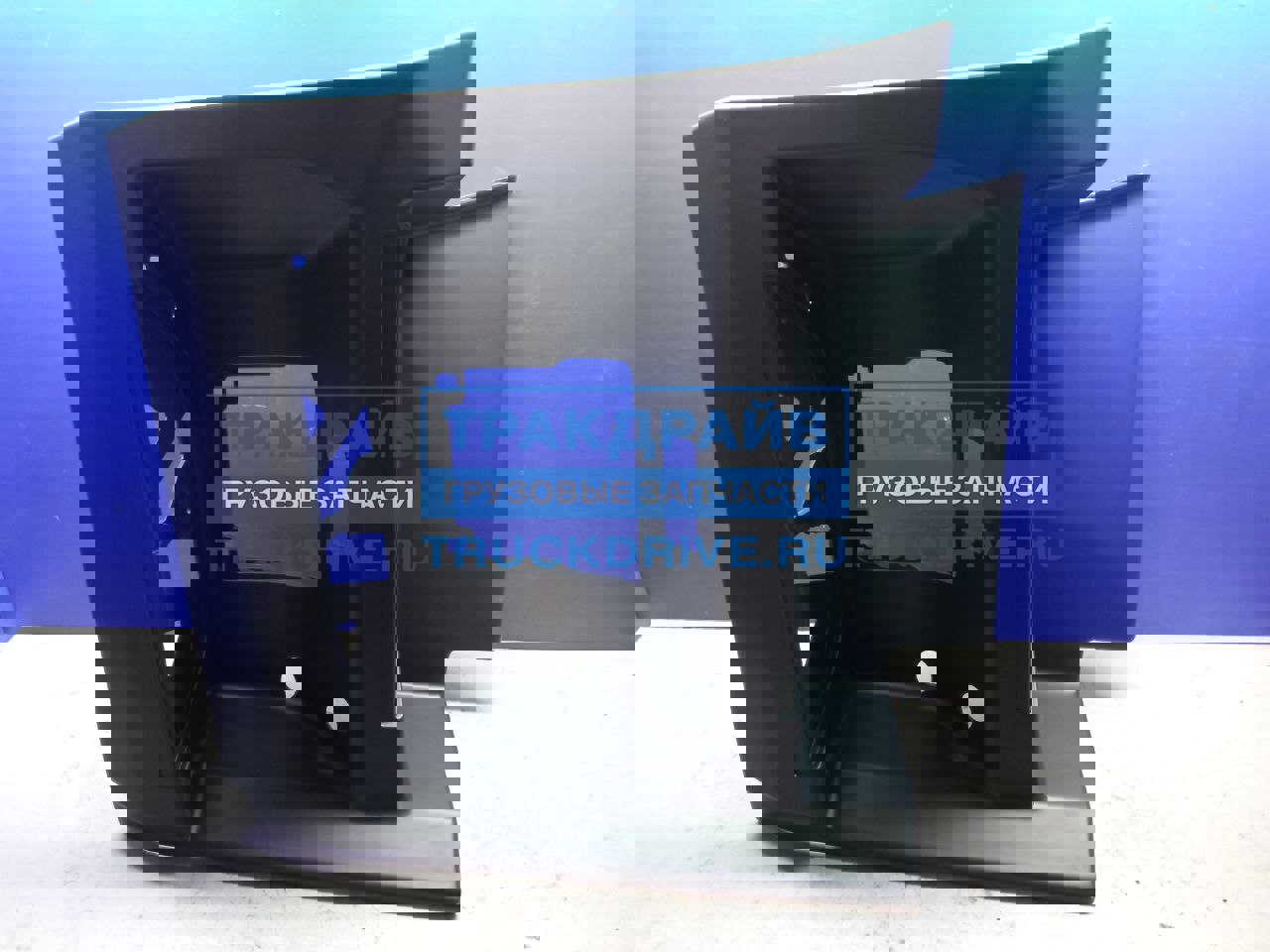 Подножка Mercedes Actros Mega MP4 нижняя правая AC9616661801G ALFA CAR ...