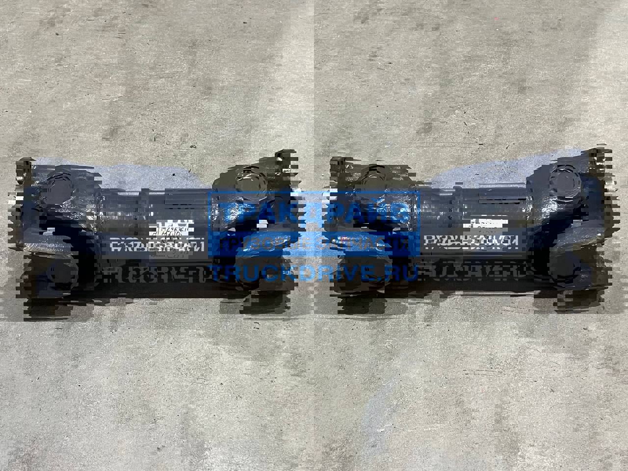 Вал карданный межосевой Sitrak C7H и Howo T7H L=615 мосты MCY13 ...