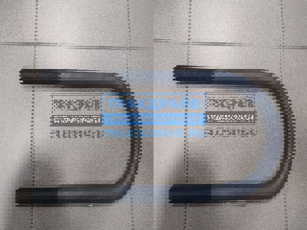 Стремянка рессоры SAF M24*2*320*146 мм. без гаек B188M24A012 WEWELER ...