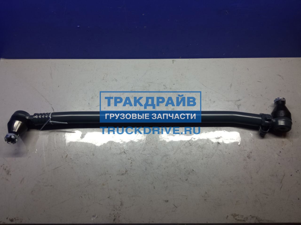 Тяга рулевая продольная Iveco Eurocargo L=892 мм T361070 BAGEN купить ...