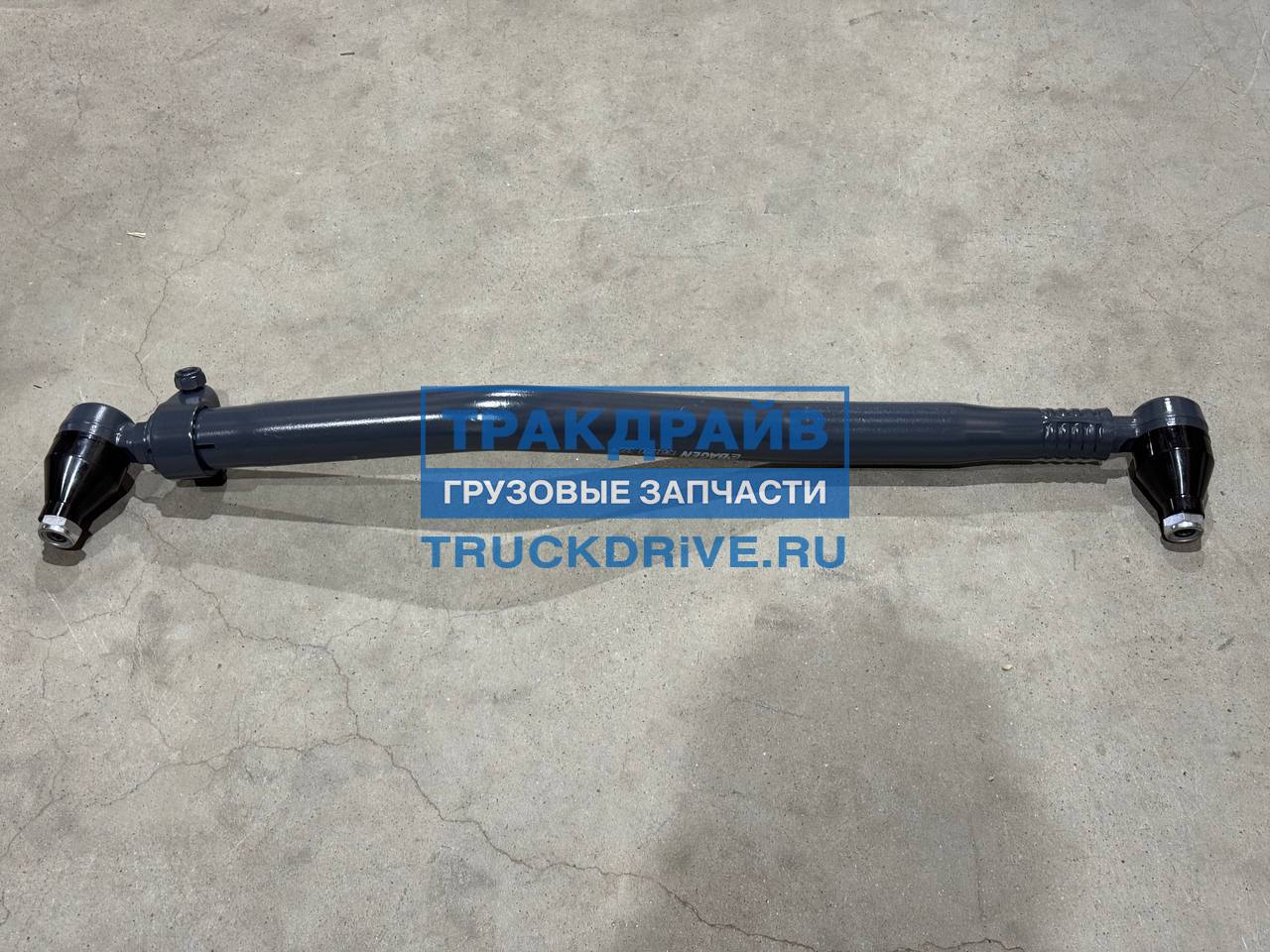 Тяга рулевая продольная Volvo FMX L=900 мм T361390 BAGEN купить недорого