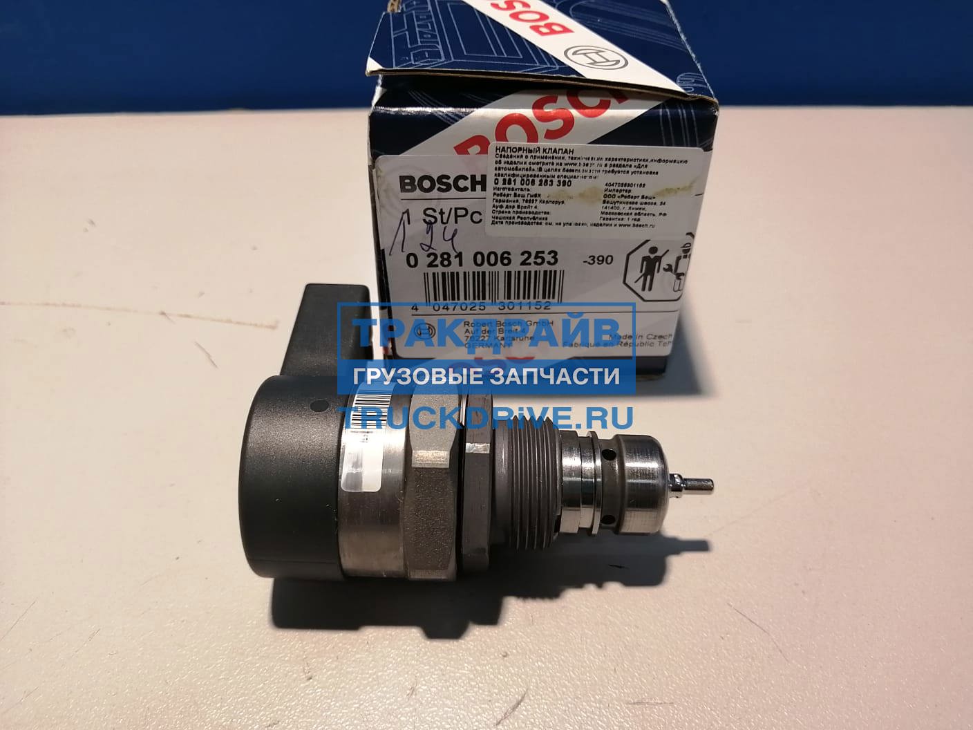 Клапан редукционный Common-Rail-System 0281006253 BOSCH купить недорого