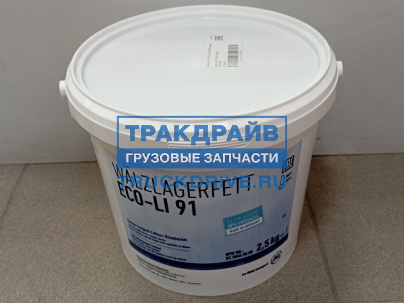 Смазка BPW ECO Li91 2,5кг (синяя) 02.1040.30.00S BPW купить недорого
