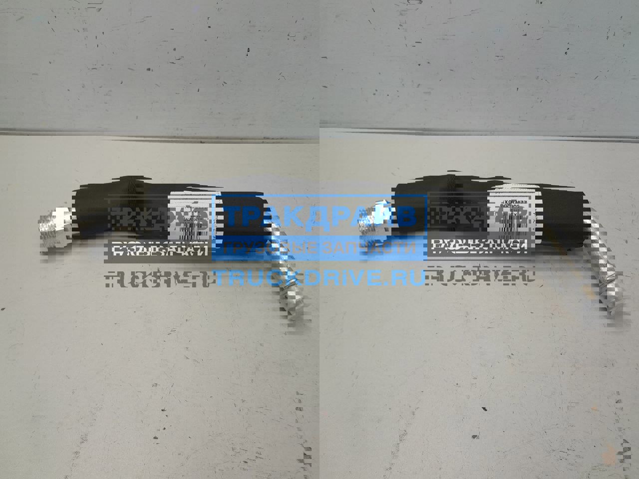 Трубка кондиционера для Мерседес Актрос Мп2 Мп3 BX0008300277 BUSHEX ...