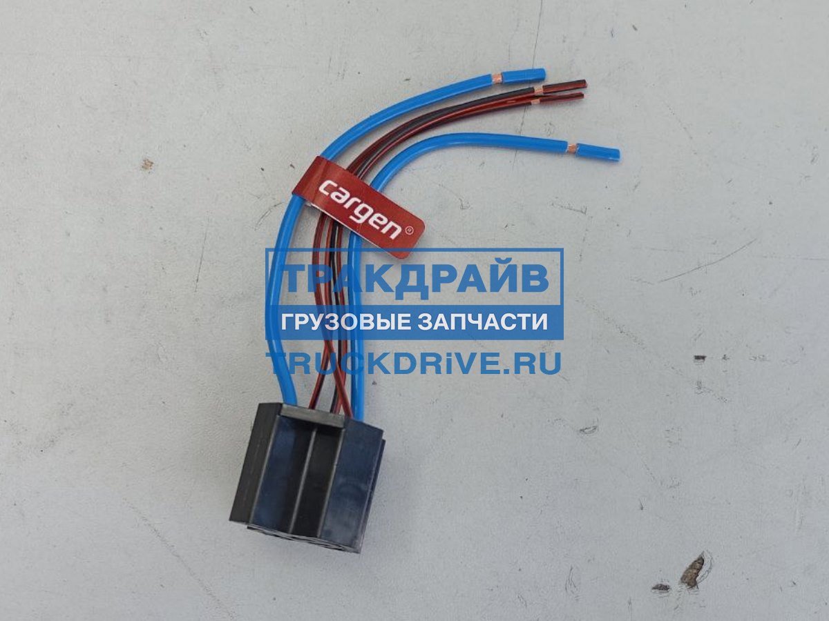 Разъем реле электромагнитного 5-конт с проводами AX-340-2 CARGEN купить ...