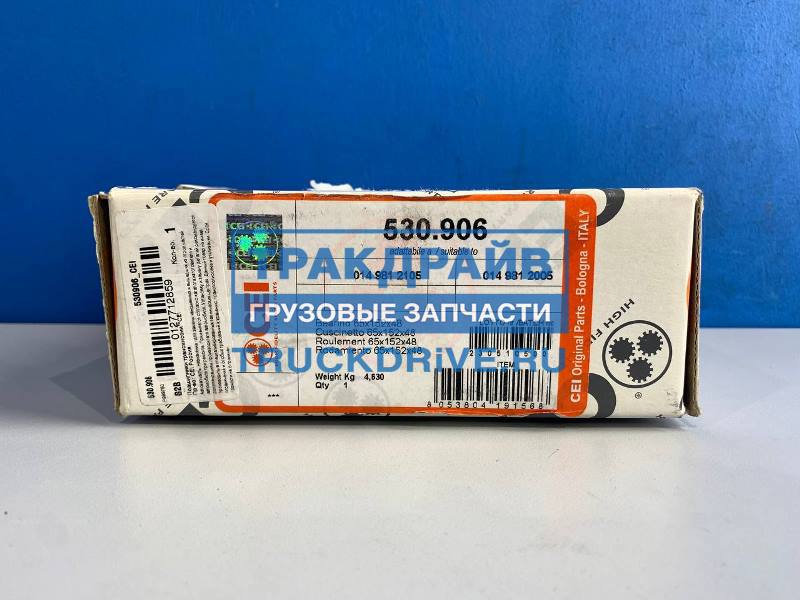 Подшипник хвостовика для Merdcedes Actros MP1 MP2 Axor 530906 CEI ...
