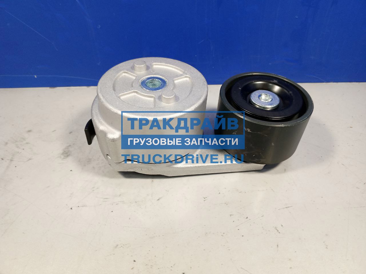 Натяжитель ремня Weichai WP12 Euro 5 612630060972 CHINA купить недорого