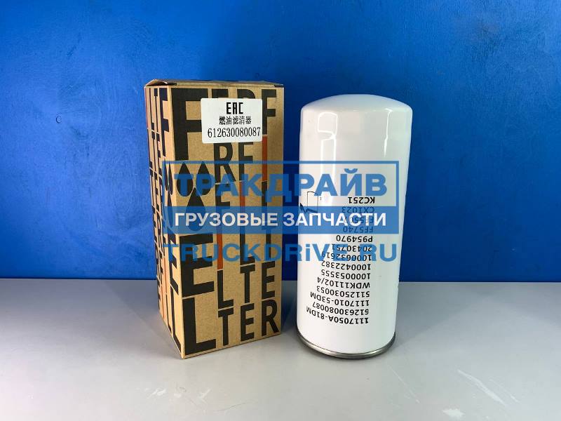 Фильтр топливный тонкой очистки для FAW J6 JAC N350 Shacman с моторами ...